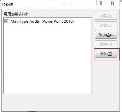 怎么将MathType嵌入到Word中呢?-ZOL问答