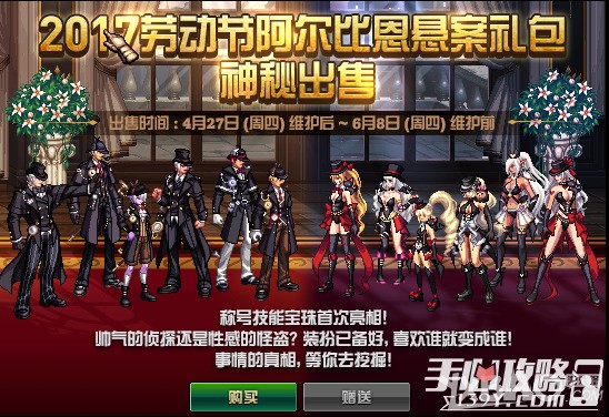 DNF2010五一劳动礼包-ZOL问答