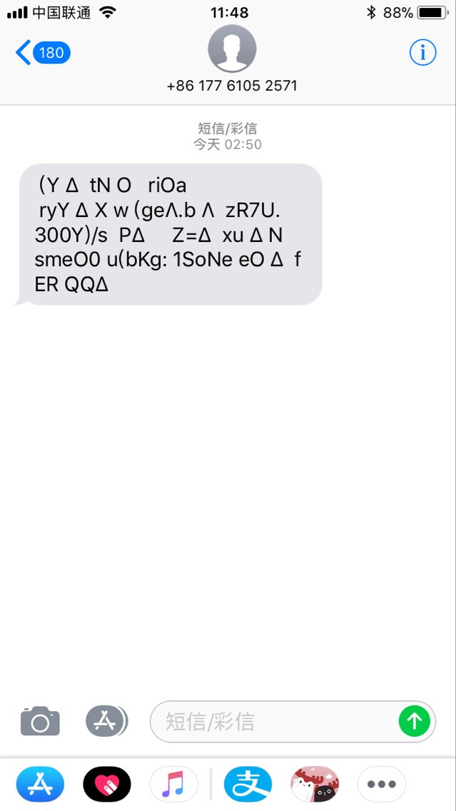 为何手机一直收到00447786205094发来的短信,而且是一串乱七八糟的英文字母?-ZOL问答