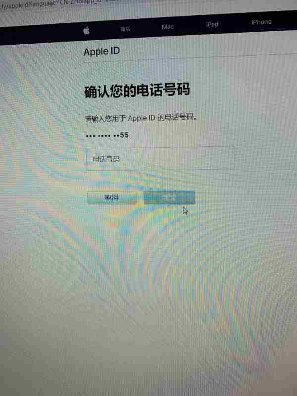 苹果手机id账号密码忘了怎么办手机号也不用了-ZOL问答