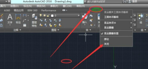 1. AutoCAD的工作界面包含哪几个区域？每个区域的作用是什么？ 2.具体说明调用绘图命-ZOL问答