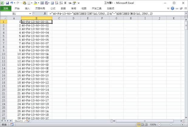 请教mac地址为00-00-00-00-00-00的問題-ZOL问答