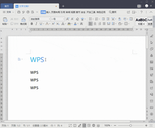 为何WORD格式刷双击不能重复使用-ZOL问答