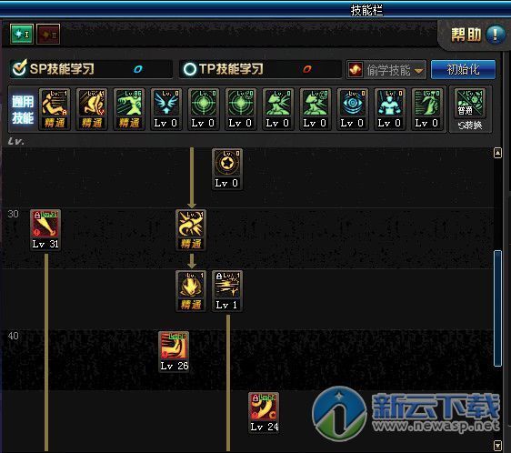 dnf力法90版本加点 战斗法师2017最新刷图加点推荐-ZOL问答