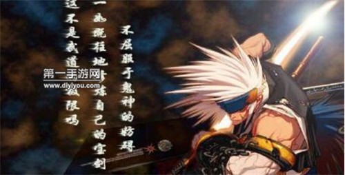 DNF手游平民鬼剑士转职推荐五大职业名次-ZOL问答