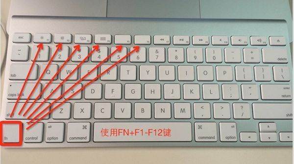 苹果笔记本F1到F12的快捷键怎么使用-ZOL问答