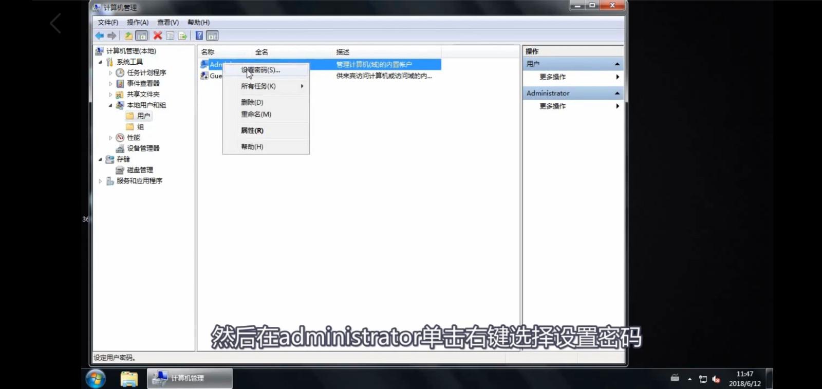 屏保密码怎么设置（屏保密码怎么设置win7）-ZOL问答