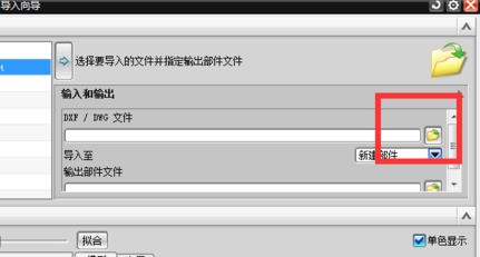 UG导入CAD图 如何导入 为什么导入了 UG里头什么都没？-ZOL问答