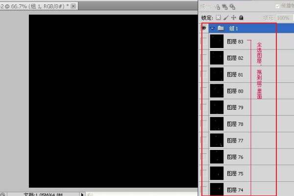 photoshop中怎么样把gif图片加入图片-ZOL问答