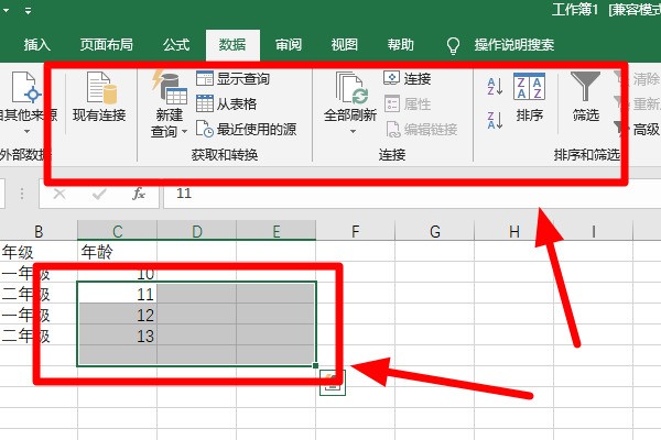 excel菜单栏只有点击的时候才能显示，肿么能让他固定显示-ZOL问答