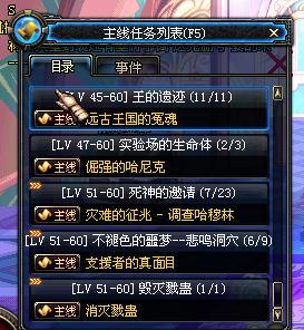 DNF中肿么的僵尸图-ZOL问答