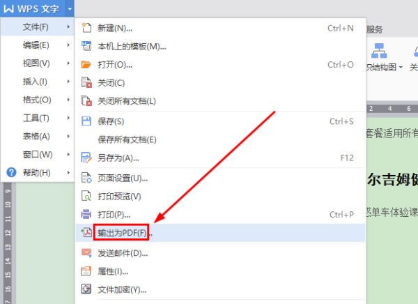 为何wps用了电脑的 发来手机上出现的和电脑不一样的 还有用手机wps-ZOL问答