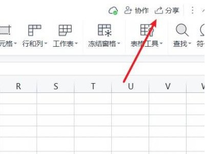excel表格怎么弄成在线编辑-ZOL问答