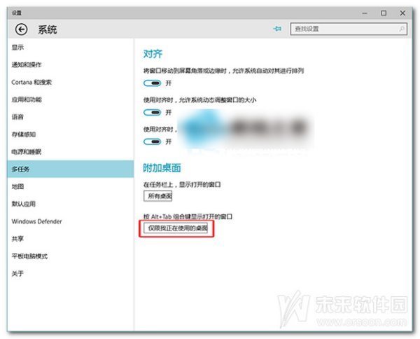 win10怎样设置显示桌面快捷键-ZOL问答