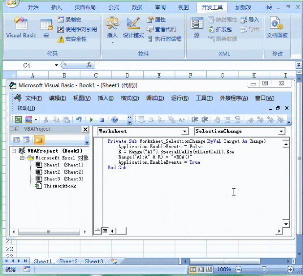 怎么样用电脑excel比对数据是否相同-ZOL问答