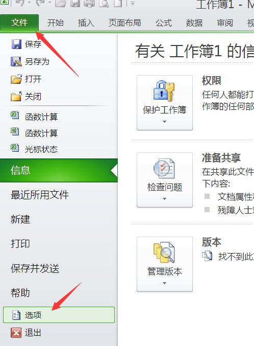 excel自定义填充序列肿么用-ZOL问答
