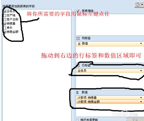 excel数据透视表 移动行 简便方法-ZOL问答