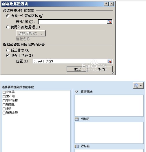 excel数据透视表 移动行 简便方法-ZOL问答