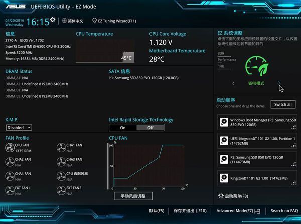 华硕主板bios怎么调硬盘方式-ZOL问答