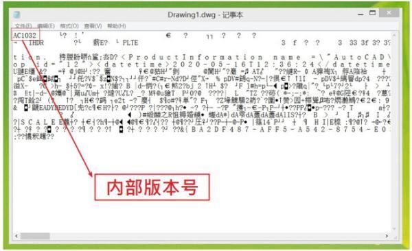 ac1032是什么版本的cad-ZOL问答