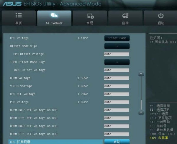 七彩虹电脑bios设定图解中文-ZOL问答