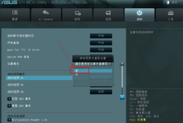 七彩虹电脑bios设定图解中文-ZOL问答
