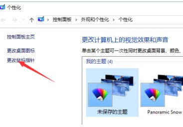 DELL笔记本触摸板快捷键是什么？-ZOL问答