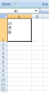 可不可以让excel同一单元格内文字竖直排列，但数字正常横向？-ZOL问答