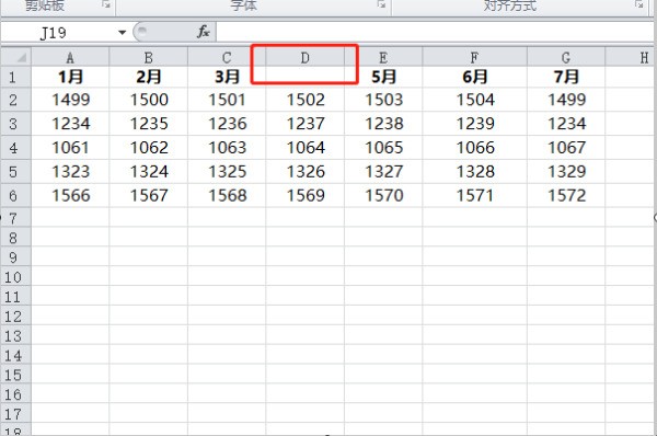 excel做数据透视表时提示字段名无效如何解决-ZOL问答