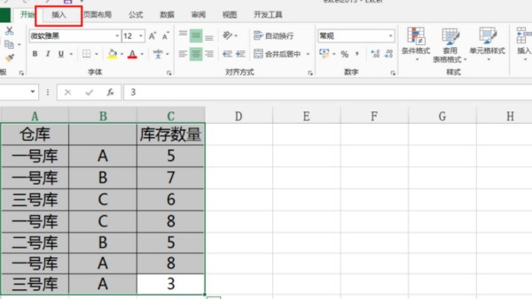 excel做数据透视表时提示字段名无效如何解决-ZOL问答