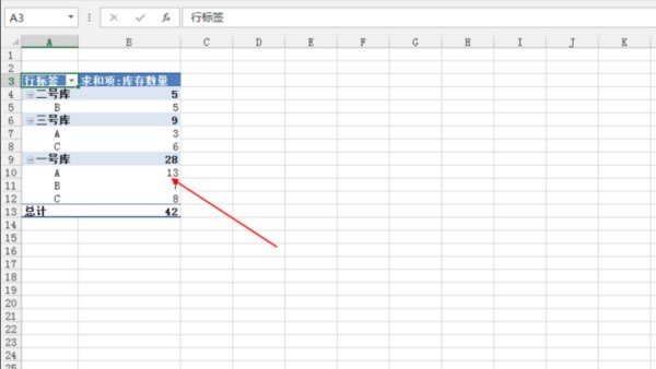 excel做数据透视表时提示字段名无效如何解决-ZOL问答