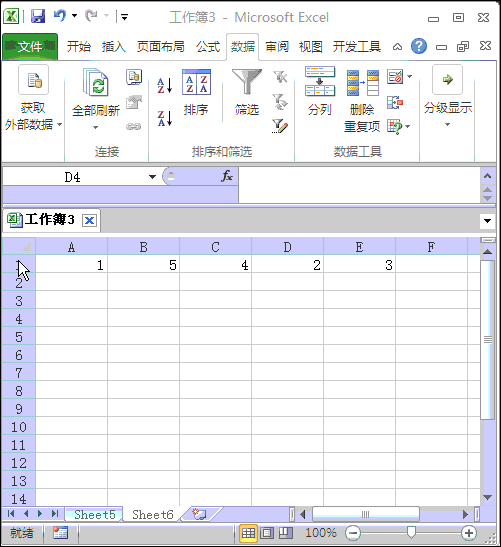 Excel 2000/XP的数据排序方法-ZOL问答