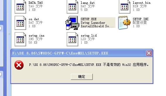 安装程序setup.exe出现乱码,怎么处理-ZOL问答