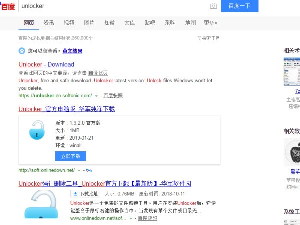 win8系统界面如何创建空白文件夹？-ZOL问答