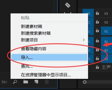 PR中预览视频肿么用快捷键调节素材的播放速度呢?-ZOL问答