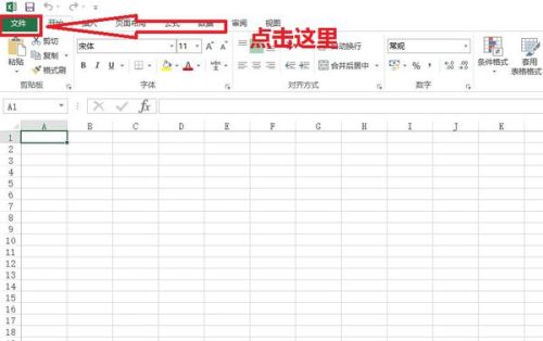 升级Win10正式版后office用不了怎么处理-ZOL问答
