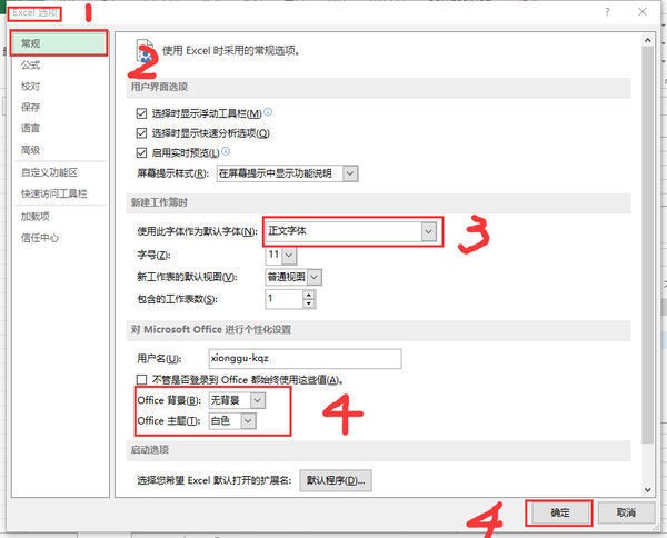 excel 字体颜色怎么设置快捷键?来自?-ZOL问答