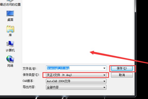 SketchUp英文版 肿么导入CAD-ZOL问答