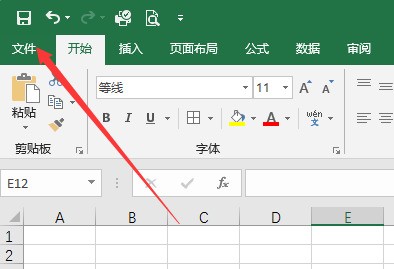 excel数据透视表右边工具栏不见了-ZOL问答