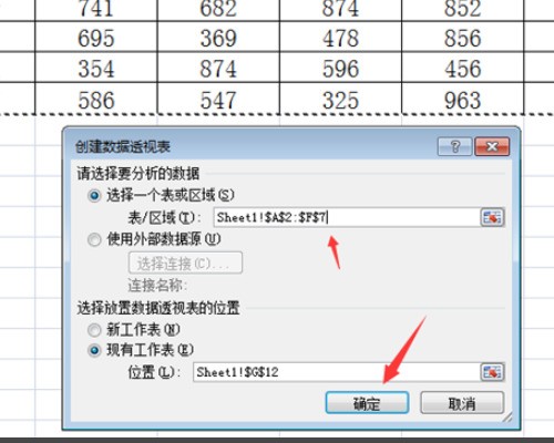 数据透视表工具栏不见了?哪里可以找出?-ZOL问答