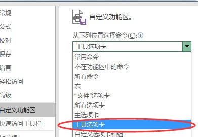 excel数据透视表右边工具栏不见了-ZOL问答