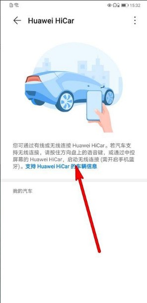 安卓车机怎么安装华为hicar app-ZOL问答