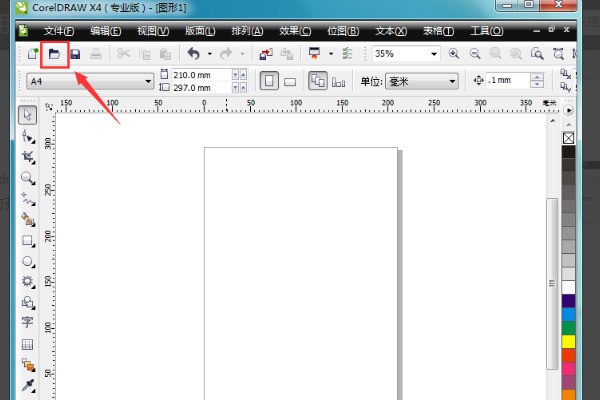 怎么用autocad打开plt文件-ZOL问答