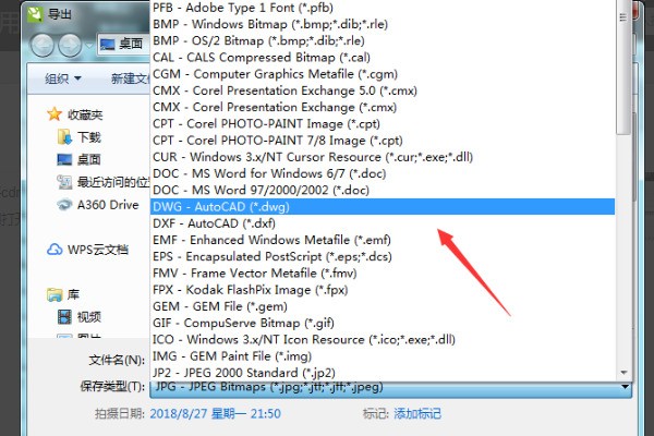 怎么用autocad打开plt文件-ZOL问答