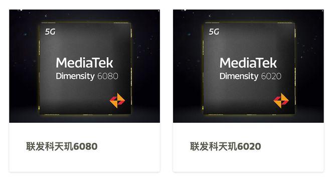 天玑6080等于骁龙多少-ZOL问答