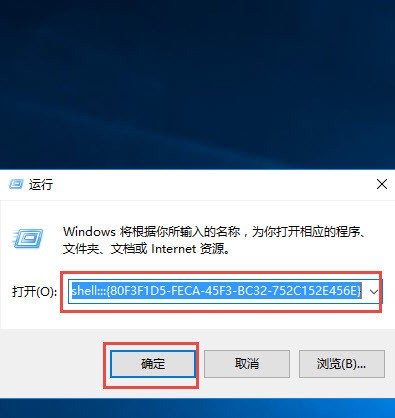 Win10系统鼠标右键菜单在左边显示如何恢復到右边-ZOL问答