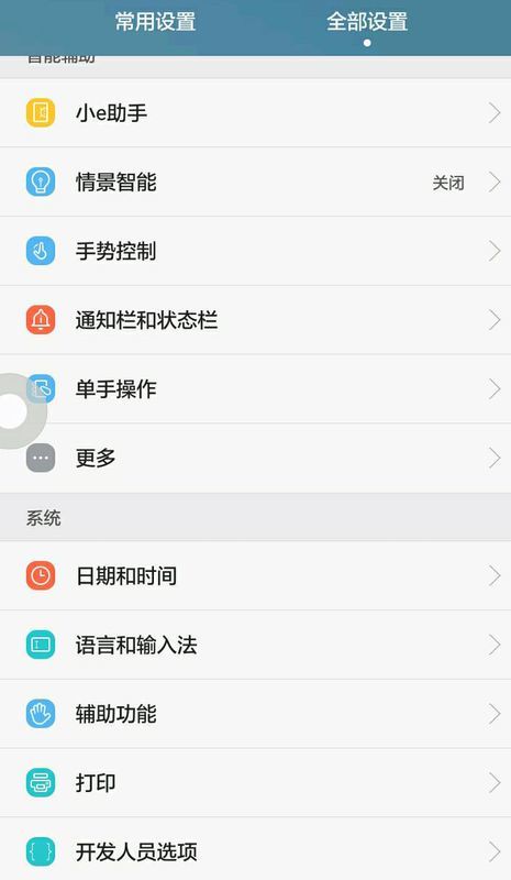 iPad怎样设置一碰屏幕就亮了？-ZOL问答