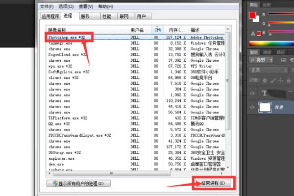 用photoshop画图的时候不小心关掉了未保存图片怎么恢復-ZOL问答