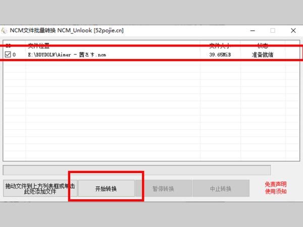 怎么样把qq音乐的qmc3格式转化mp3?-ZOL问答