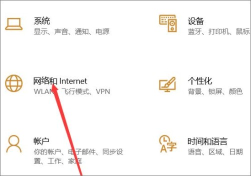 笔记本出现，我们无法设置移动热点，因为你的电脑未建立以太网、WiFi或手机网络数据连接，怎么处理？-ZOL问答